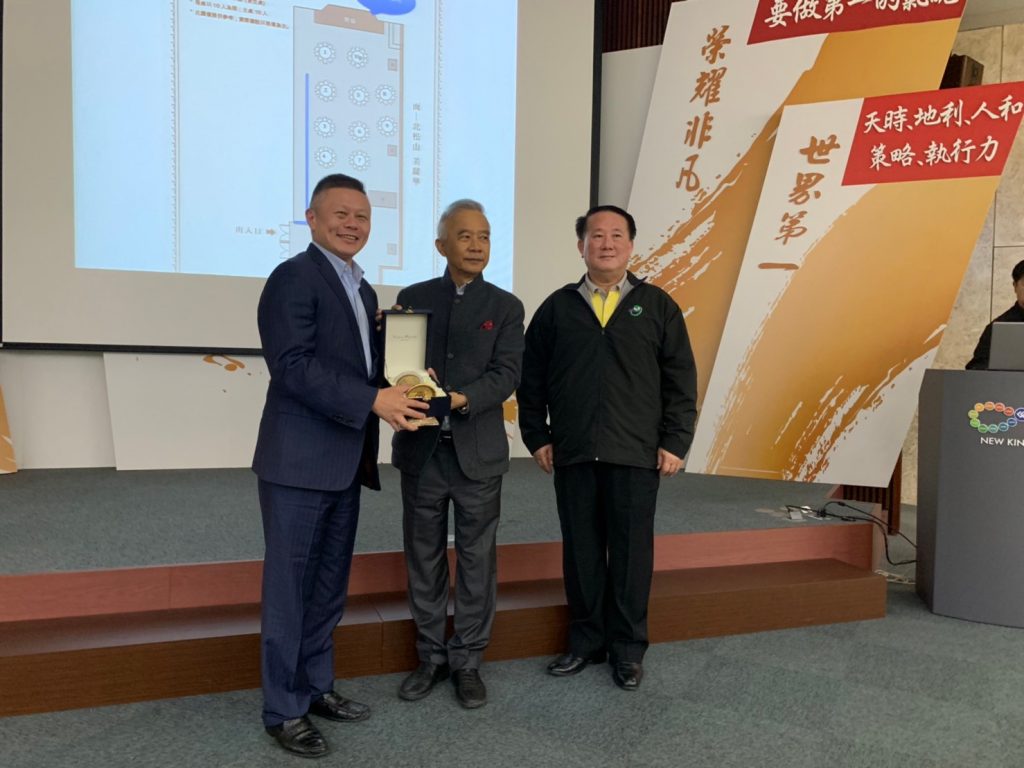 ภาพกิจกรรมดูงาน ณ New Kinpo Group (ประเทศไต้หวัน) วันที่ 14 สิงหาคม ...