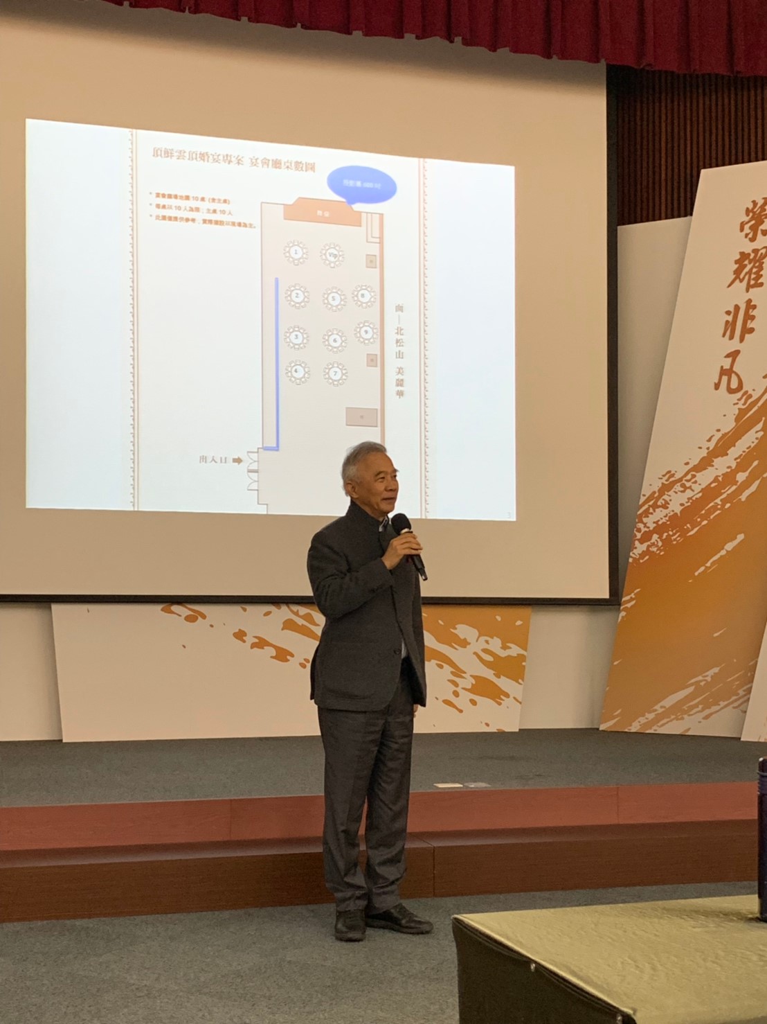 ภาพกิจกรรมดูงาน ณ New Kinpo Group (ประเทศไต้หวัน) วันที่ 14 สิงหาคม ...