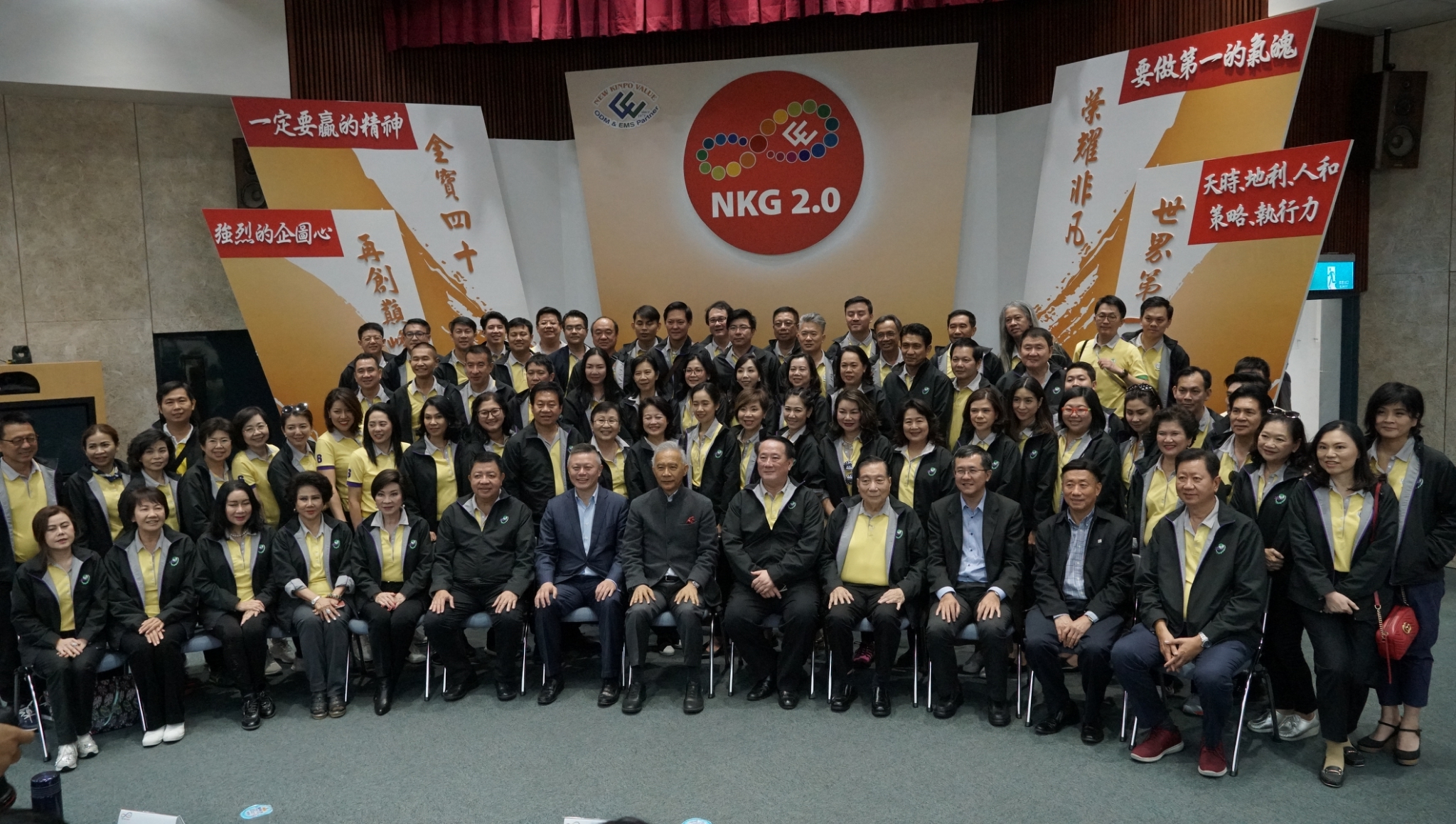 ภาพกิจกรรมดูงาน ณ New Kinpo Group (ประเทศไต้หวัน) วันที่ 14 สิงหาคม ...
